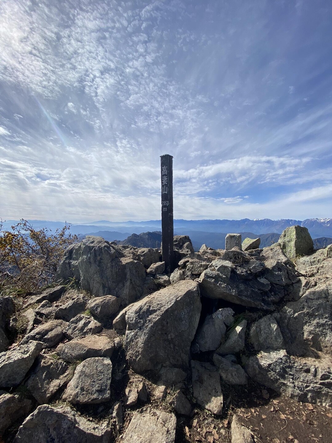 きついけど最高👍高妻山 / sumiさんの高妻山・戸隠山の活動データ | YAMAP / ヤマップ