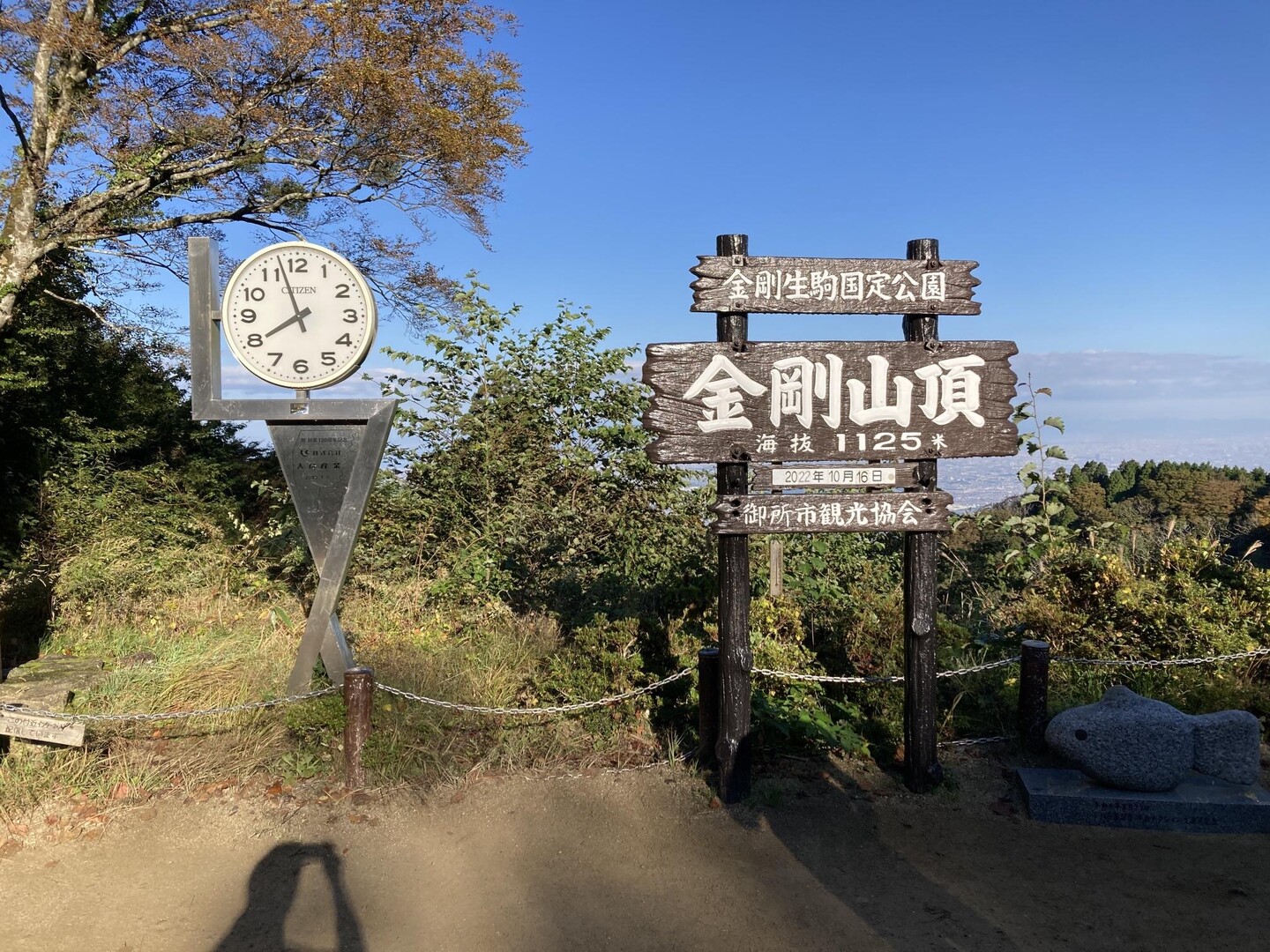 金剛山（2回目）・葛木岳・湧出岳 / moppiさんの金剛山・二上山・大和葛城山の活動データ | YAMAP / ヤマップ