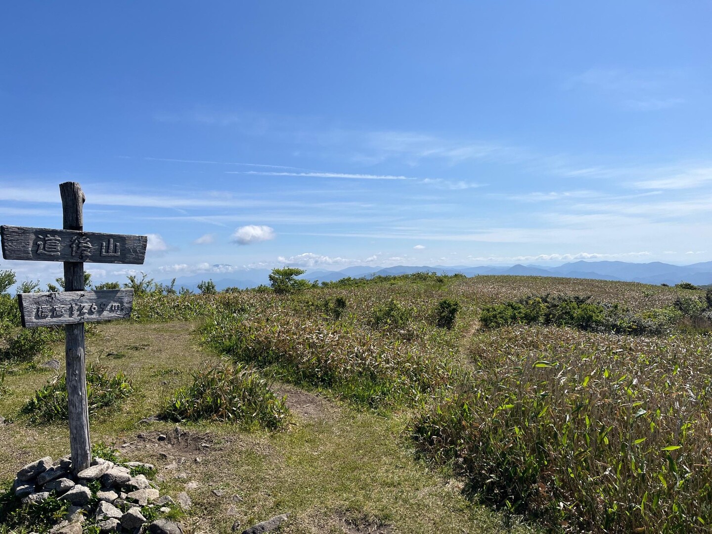 道後山『1,268m、214/301座』 / やま なおさんの道後山・岩樋山の活動データ | YAMAP / ヤマップ