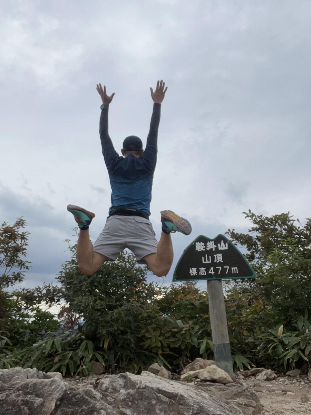 鞍掛山・後山 / アンツィオさんの鞍掛山・後山・三童子山の活動データ | YAMAP / ヤマップ