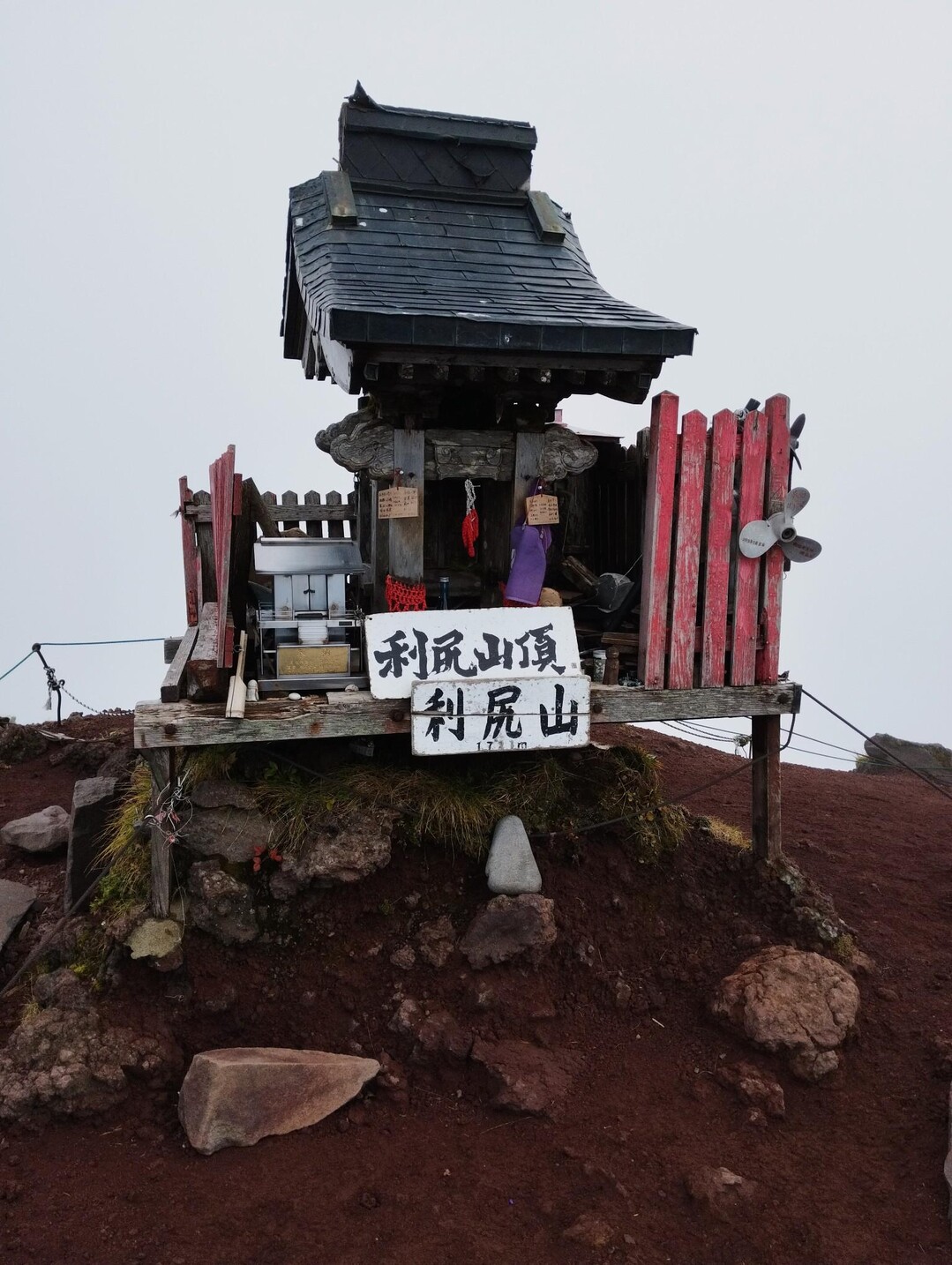 利尻山（利尻富士）・長官山 / picatyuさんの利尻山（利尻富士）の活動データ | YAMAP / ヤマップ