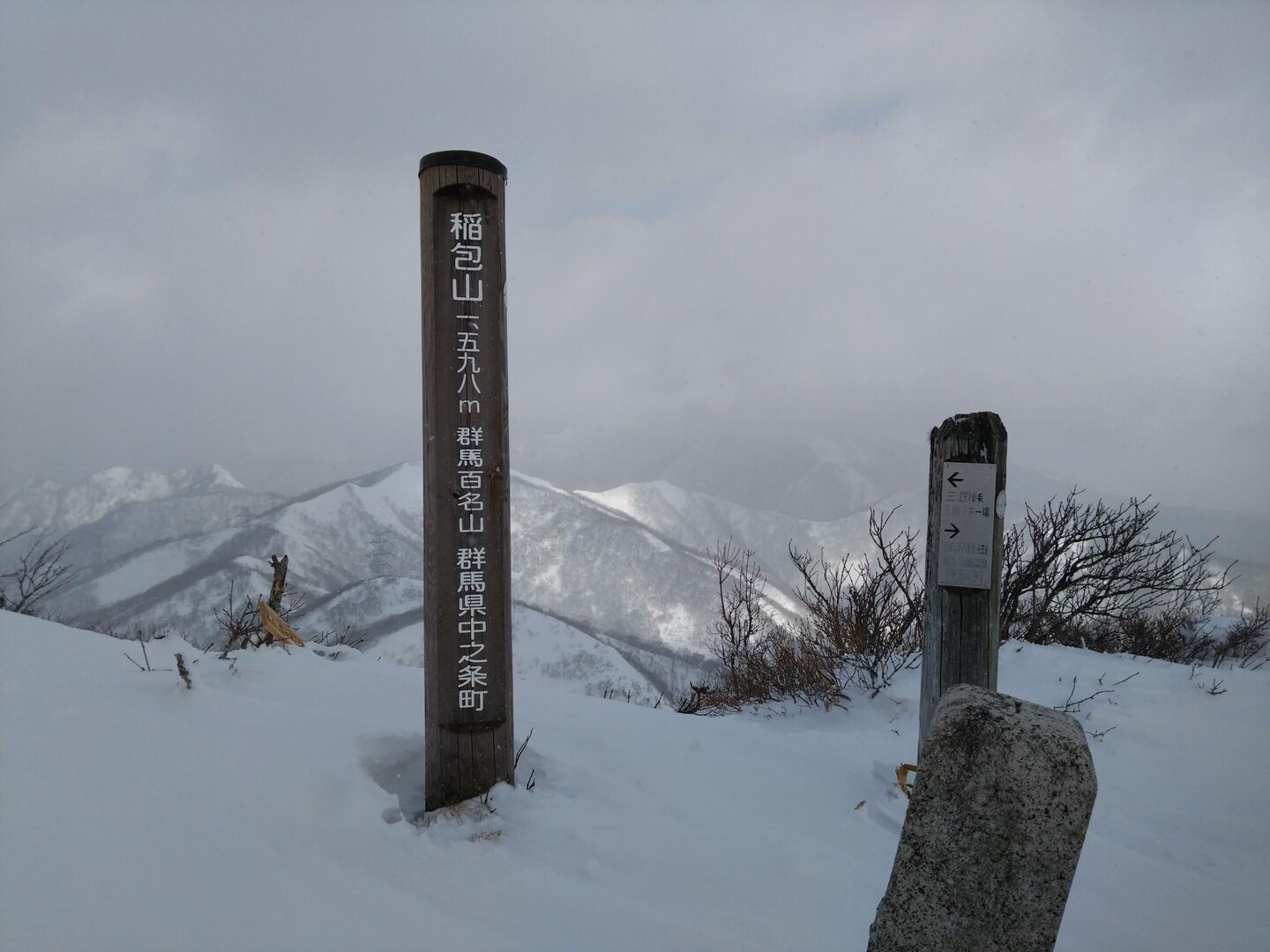 過去一辛い新年登山でしたヽ⁠(⁠(⁠ ⁠... / Yu-sanさんのモーメント | YAMAP / ヤマップ