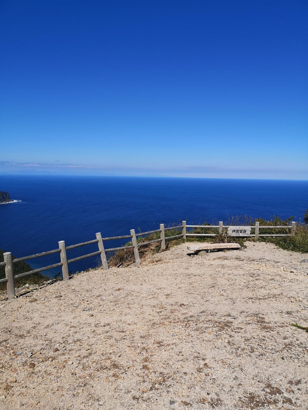 恵山(下り分+α) / takaさんの恵山・海向山の活動データ | YAMAP / ヤマップ