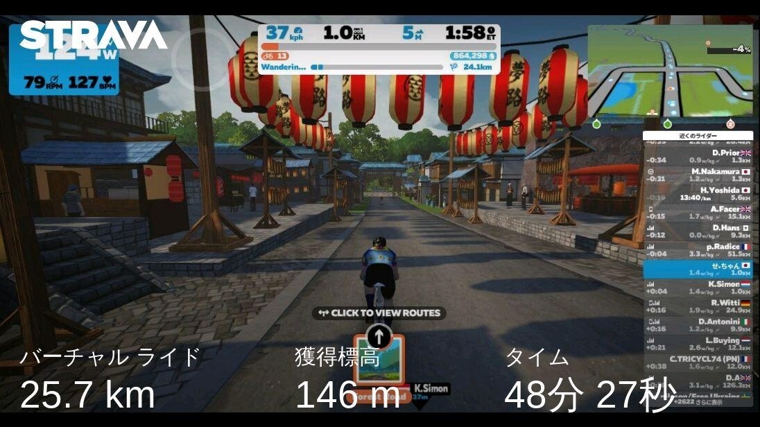 夜はチャリチャリ🚴 / せんちゃん🚴🧗🏃‍♂️🚶‍♂️さんのモーメント | YAMAP / ヤマップ