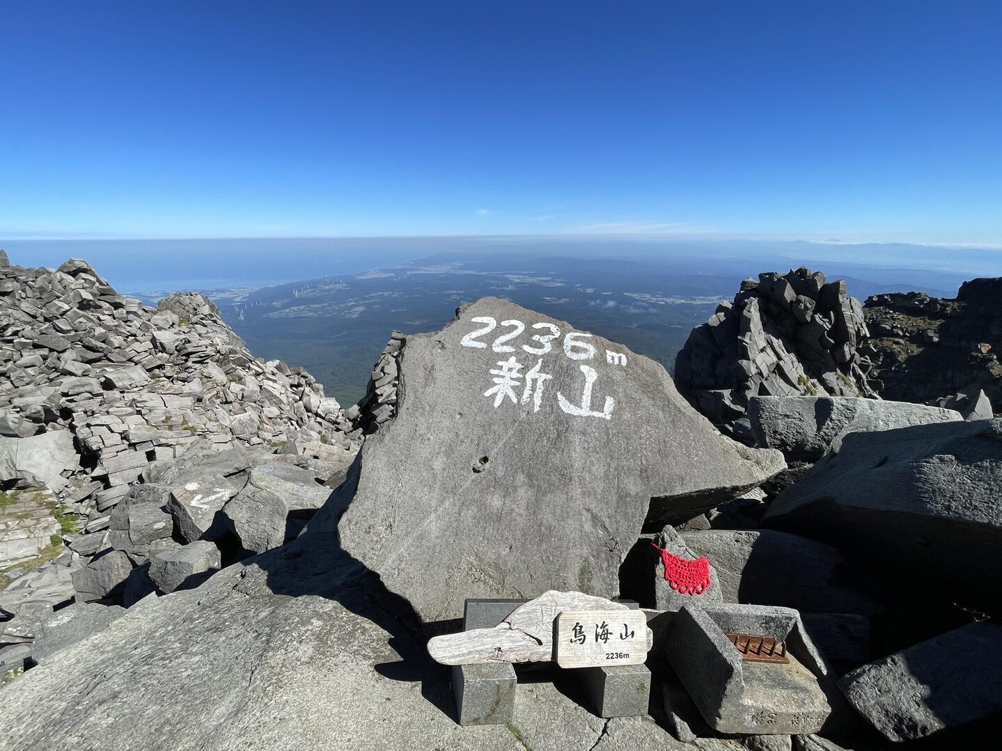 鳥海山（新山） / S-KATOさんの鳥海山・七高山・笙ヶ岳の活動データ | YAMAP / ヤマップ