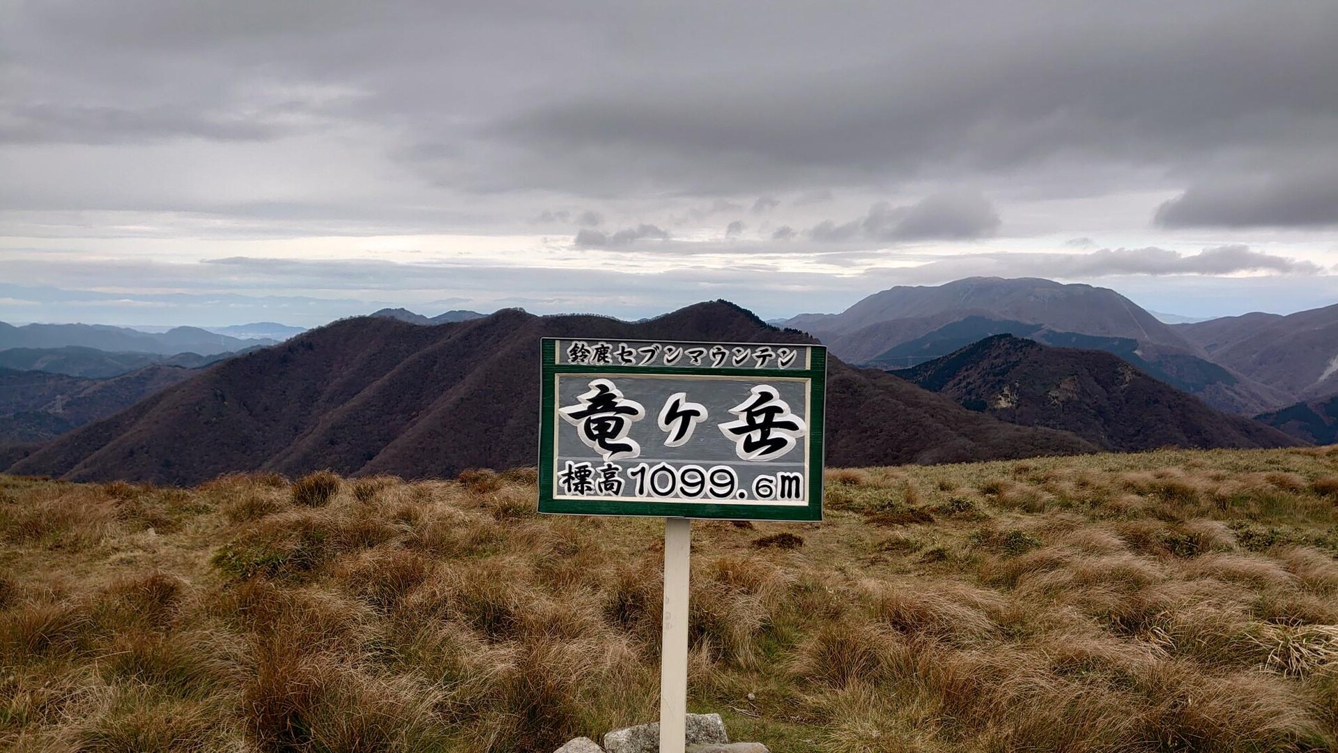 竜ヶ岳 / R_papaさんの竜ヶ岳の活動データ | YAMAP / ヤマップ