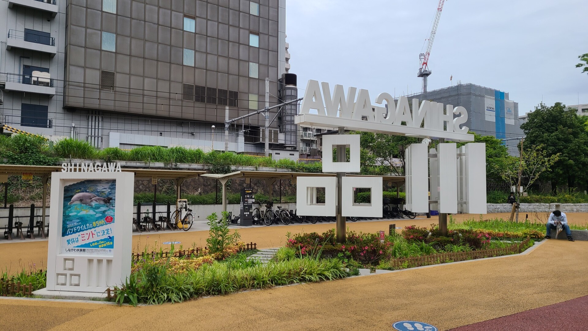品川区一周ウォーク / sadaさんの東京都23区 中央エリアの活動日記 | YAMAP / ヤマップ
