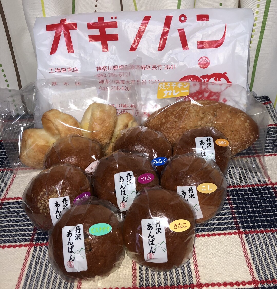 流行り病のせいで2週続けて土曜出勤😢 ... / おさむtさんのモーメント | YAMAP / ヤマップ