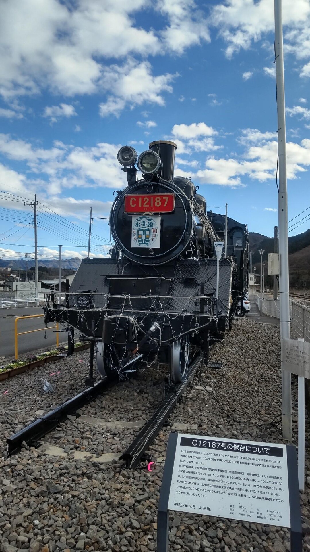 生瀬富士・大子アルプス-2025-01-02 / MORI-Pさんの生瀬富士・大子アルプスの活動データ | YAMAP / ヤマップ