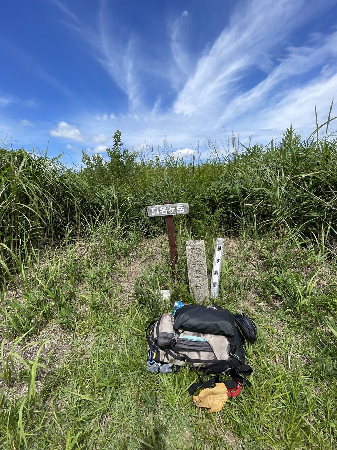 久しぶりに秋吉台 / YS-153さんの秋吉台の活動データ | YAMAP / ヤマップ