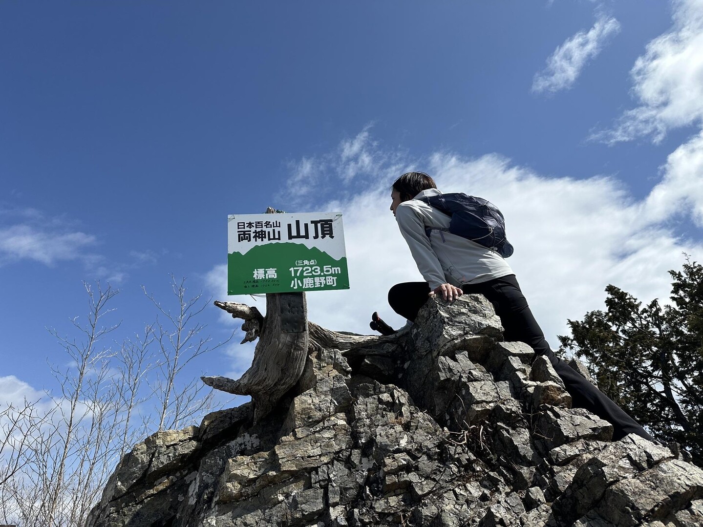 2024.3.17.両神山／日向大谷口 / yuumin222.さんの両神山・諏訪山・二子山の活動データ | YAMAP / ヤマップ