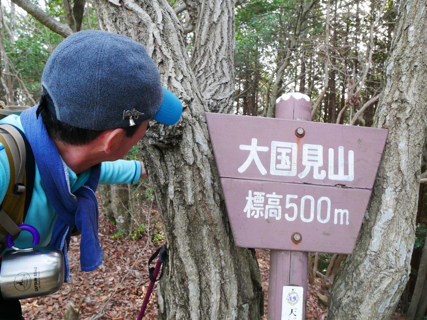 隊長😂😂😂のハイキング4コマ漫画 ... / 隊長😂😂😂さんのモーメント | YAMAP / ヤマップ