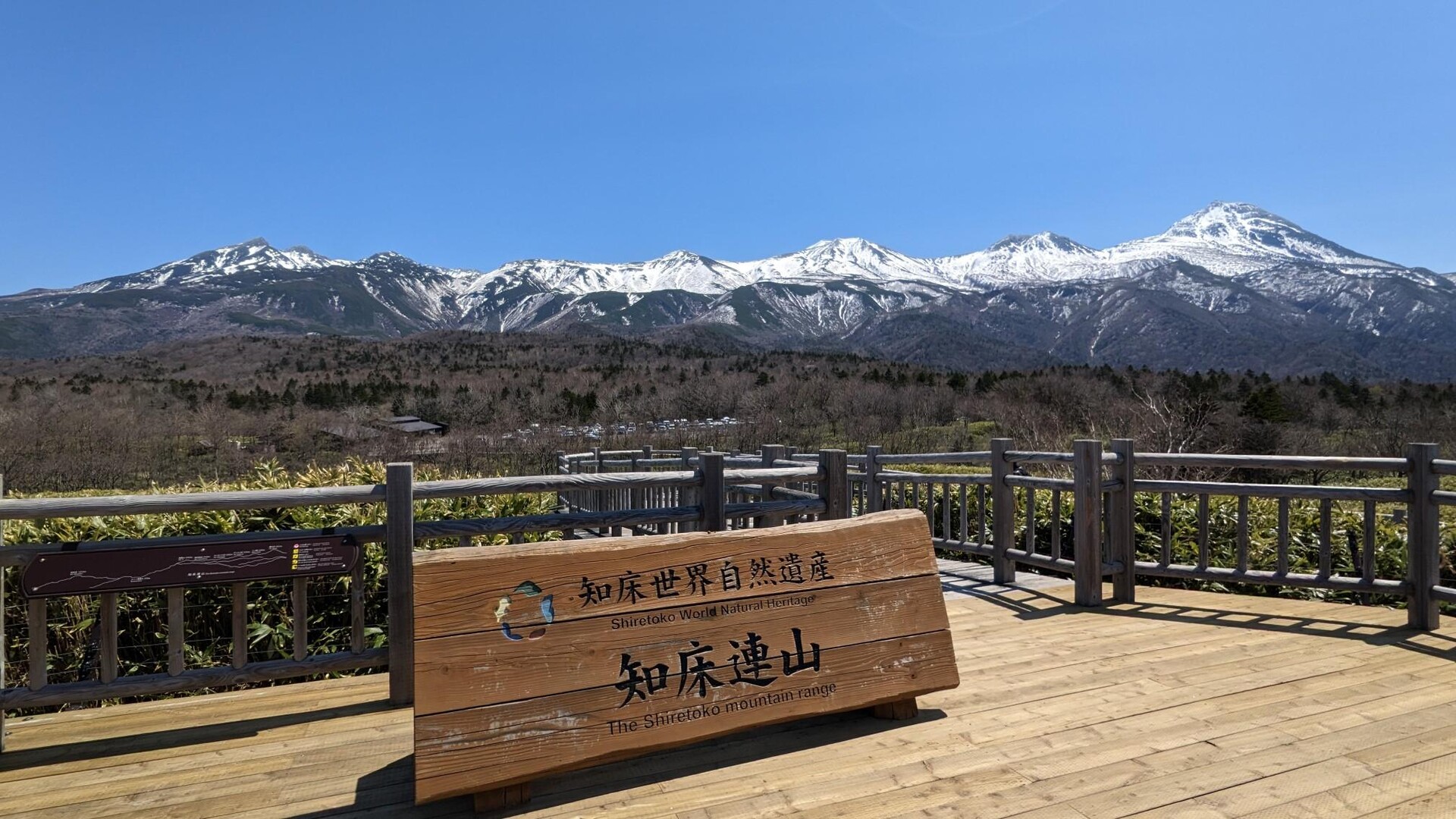 知床五湖 / celorinさんの羅臼岳・硫黄山（知床）・羅臼湖の活動データ | YAMAP / ヤマップ