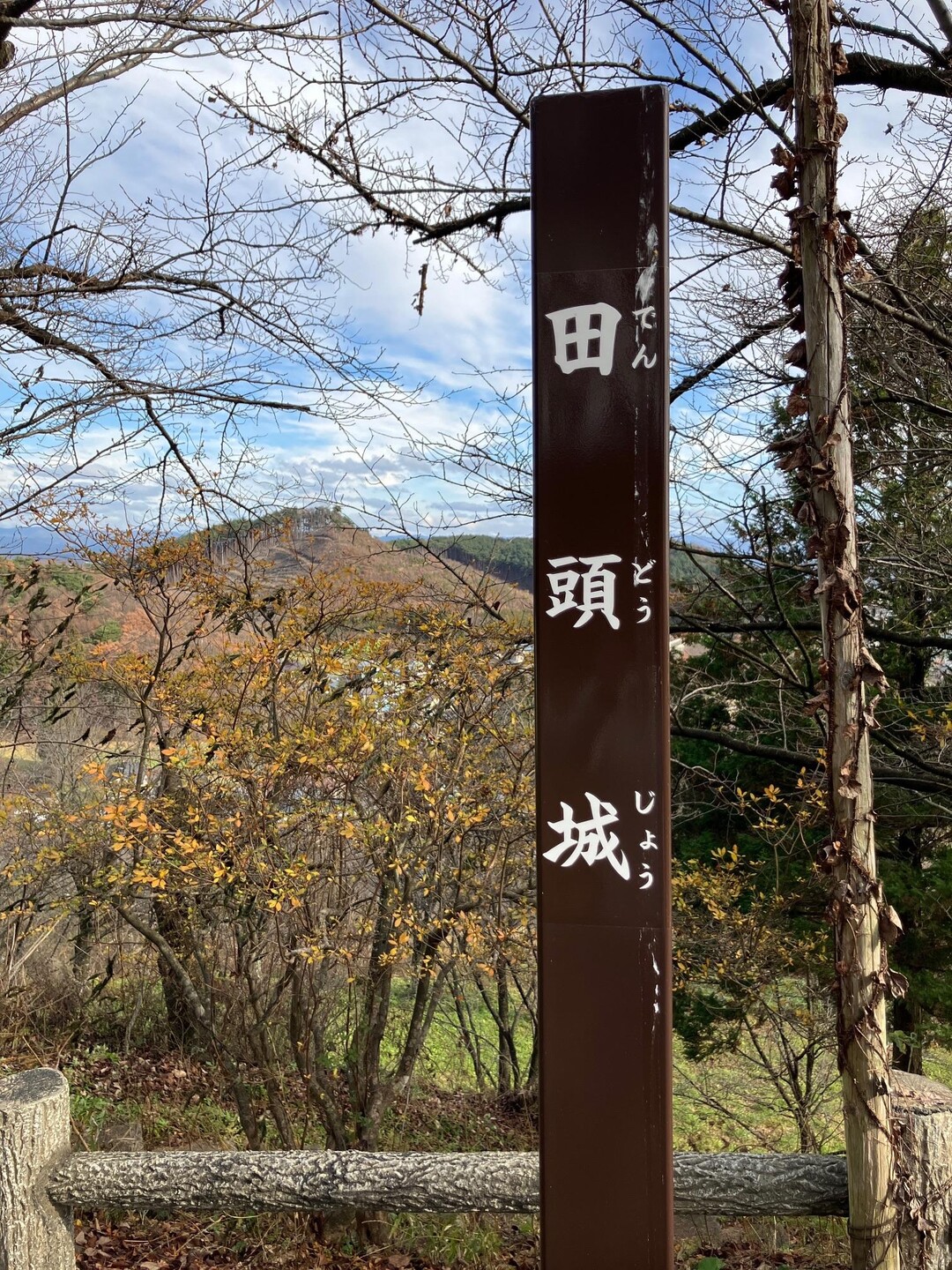 田頭館山 / ハリネズミさんの岩手山・八幡平・安比高原 50km トレイルの活動データ | YAMAP / ヤマップ