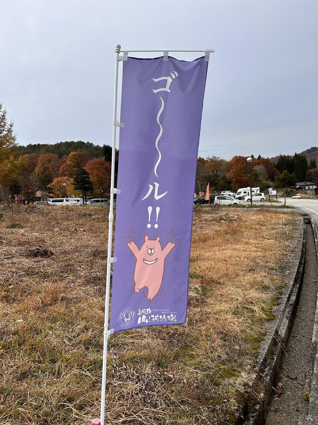 天蓋山〜初、YAMAP新道！ / MJさんの天蓋山・大鼠山の活動日記 | YAMAP / ヤマップ