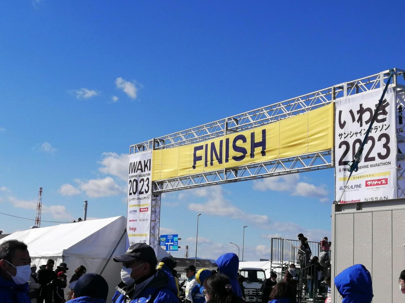 5年振りの開催！ 第14回いわきサンシャ... / bj41vさんのモーメント | YAMAP / ヤマップ