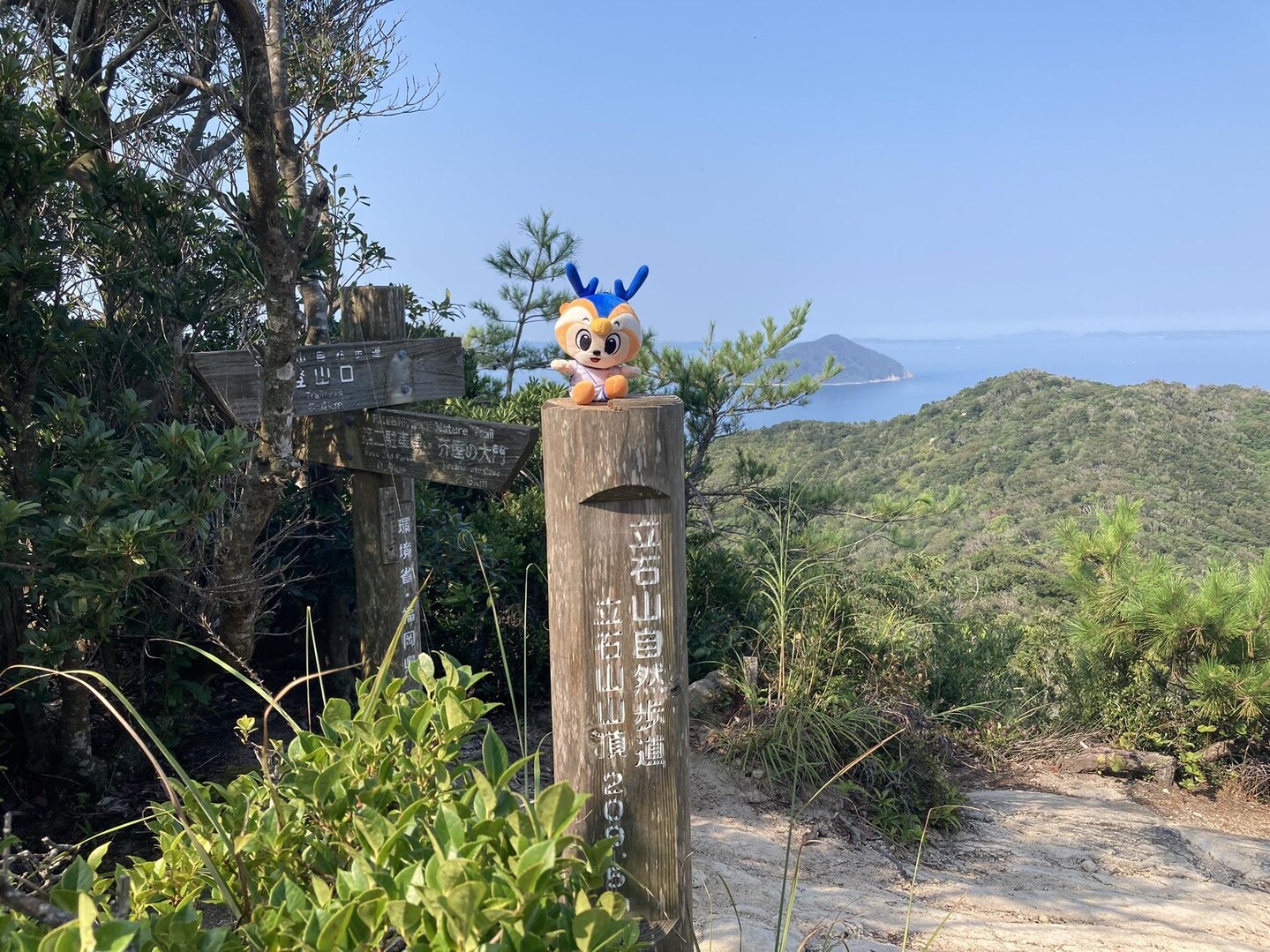 立石山 / maryさんの立石山の活動データ | YAMAP / ヤマップ