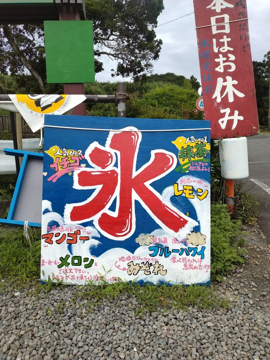 粟ヶ岳ー159ーかめさんスペシャルのテスト / HIDEちゃんさんの粟ヶ岳の活動データ | YAMAP / ヤマップ