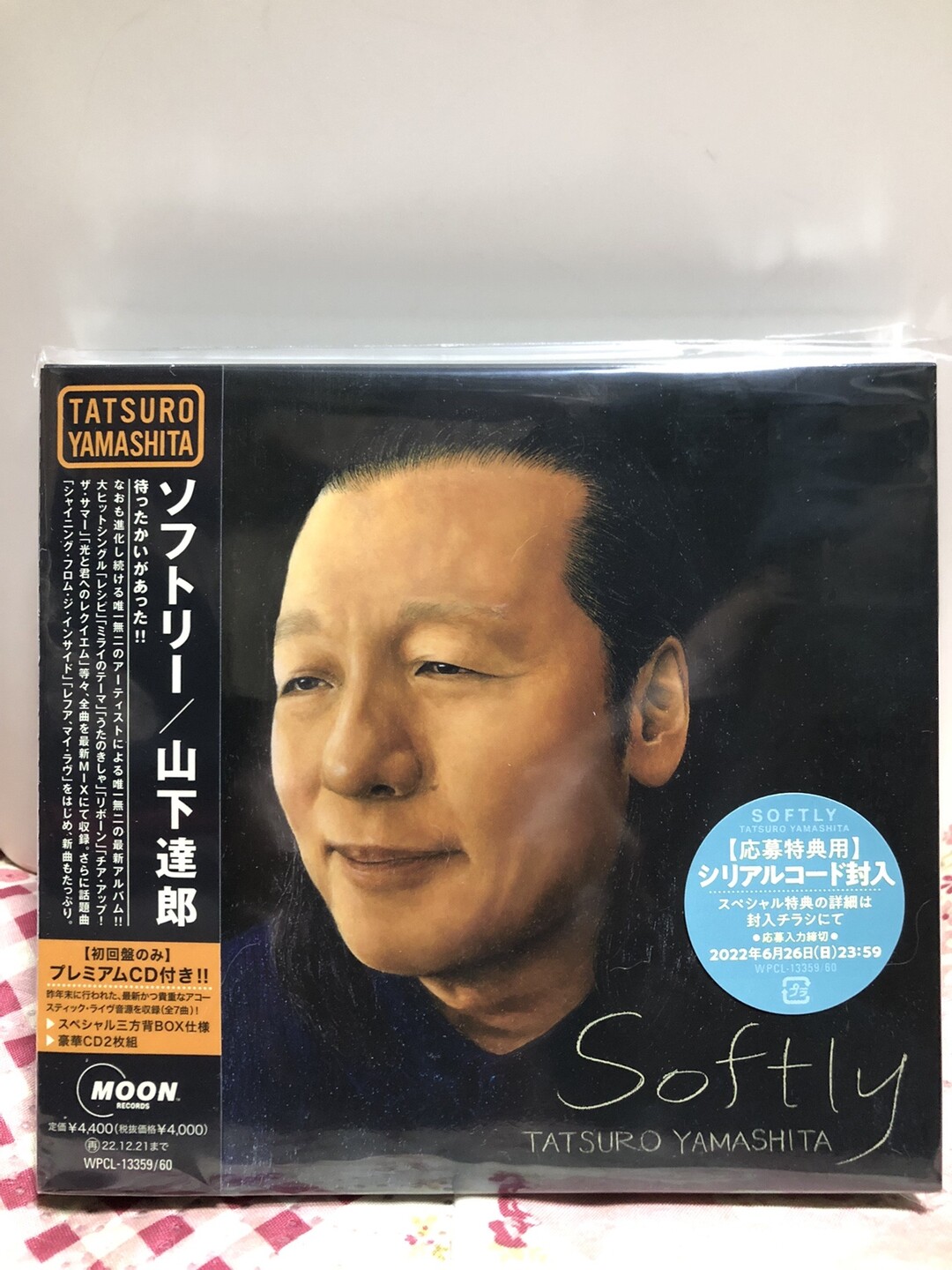 CD💿キター！ 11年待ったかいがあっ... / のっちさんのモーメント | YAMAP / ヤマップ