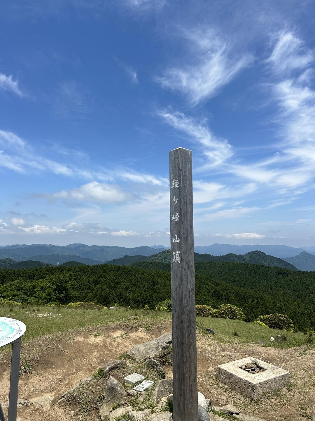 経ヶ峰 / wakki41さんの経ヶ峰の活動データ | YAMAP / ヤマップ