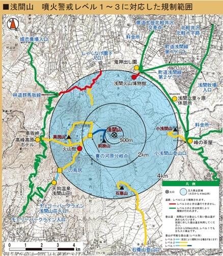 本日15時30分に 浅間山の噴火警戒レベ... / qkaruさんのモーメント | YAMAP / ヤマップ