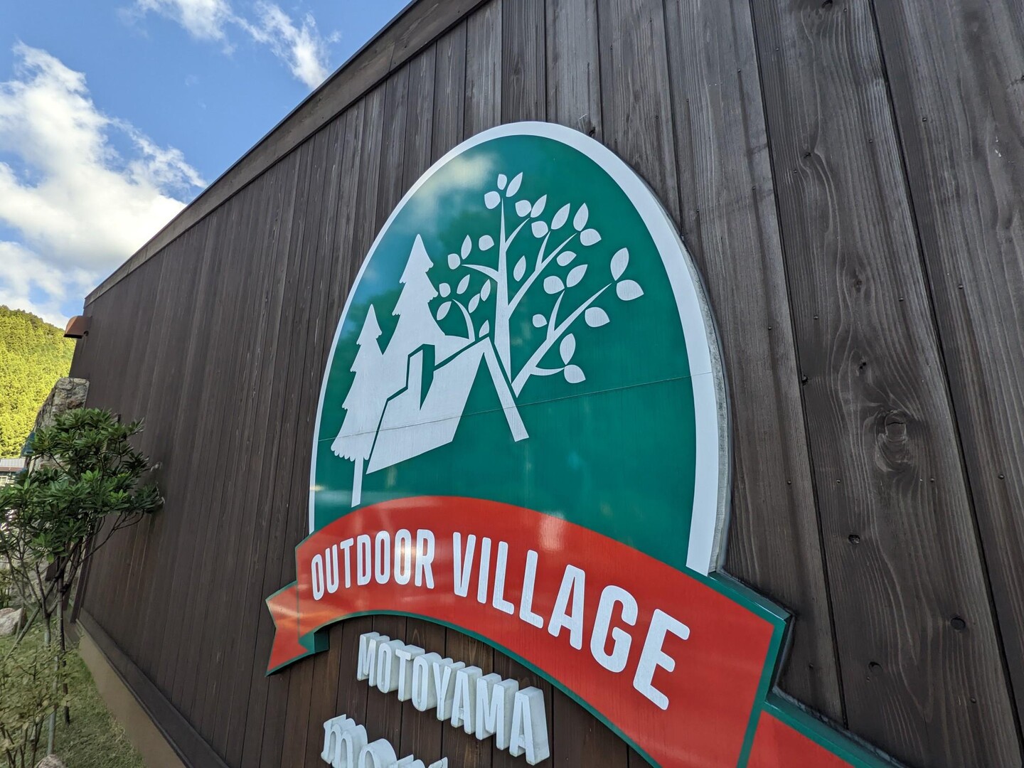 mont-bell FRIEND FAI... / BIK局長さんのモーメント | YAMAP / ヤマップ