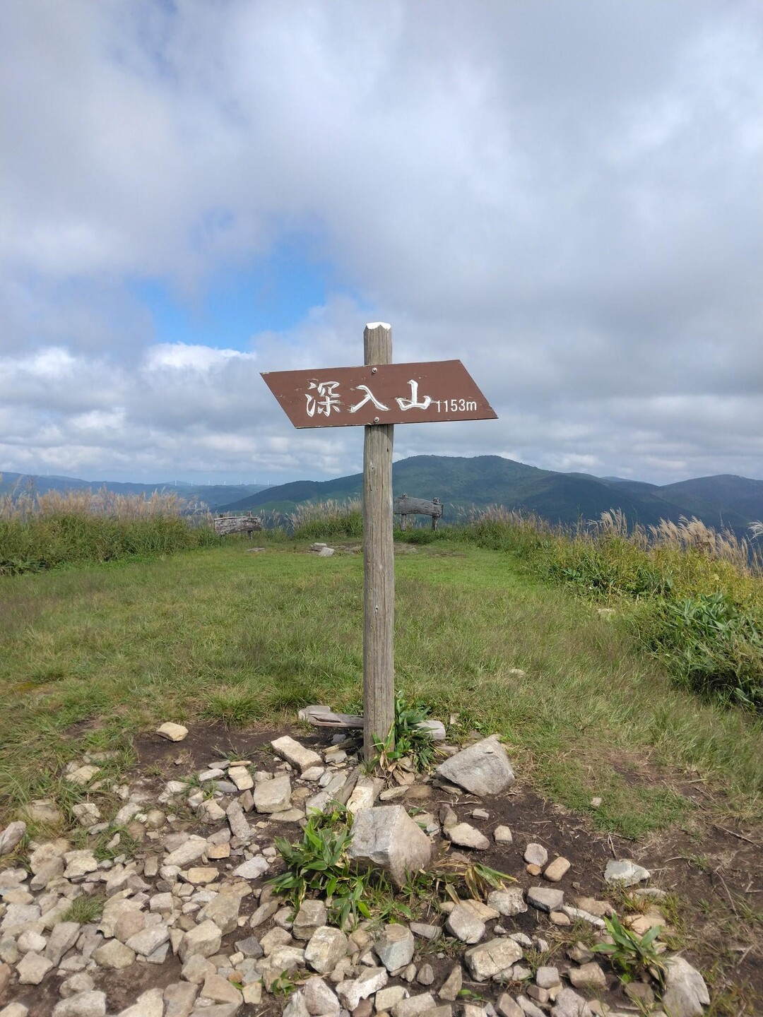 深入山 / koushoさんの深入山の活動データ | YAMAP / ヤマップ