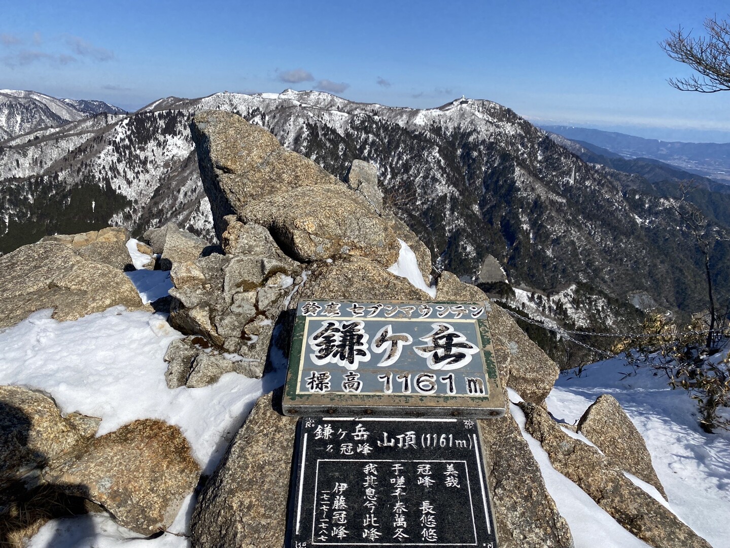 鎌ヶ岳⛰カズラ谷ピストン / k2ma34さんの入道ヶ岳・鎌ヶ岳・仙ヶ岳の活動データ | YAMAP / ヤマップ