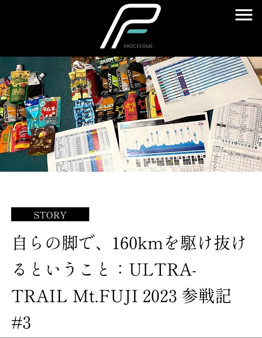 PERCFERMEさんに書かせてもらって... / のんさんのモーメント | YAMAP / ヤマップ