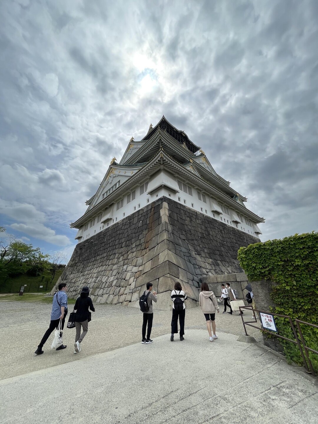 GW初日、土曜日は、大阪！ 初のライブ遠... / ヨッシー ⁉︎さんのモーメント | YAMAP / ヤマップ