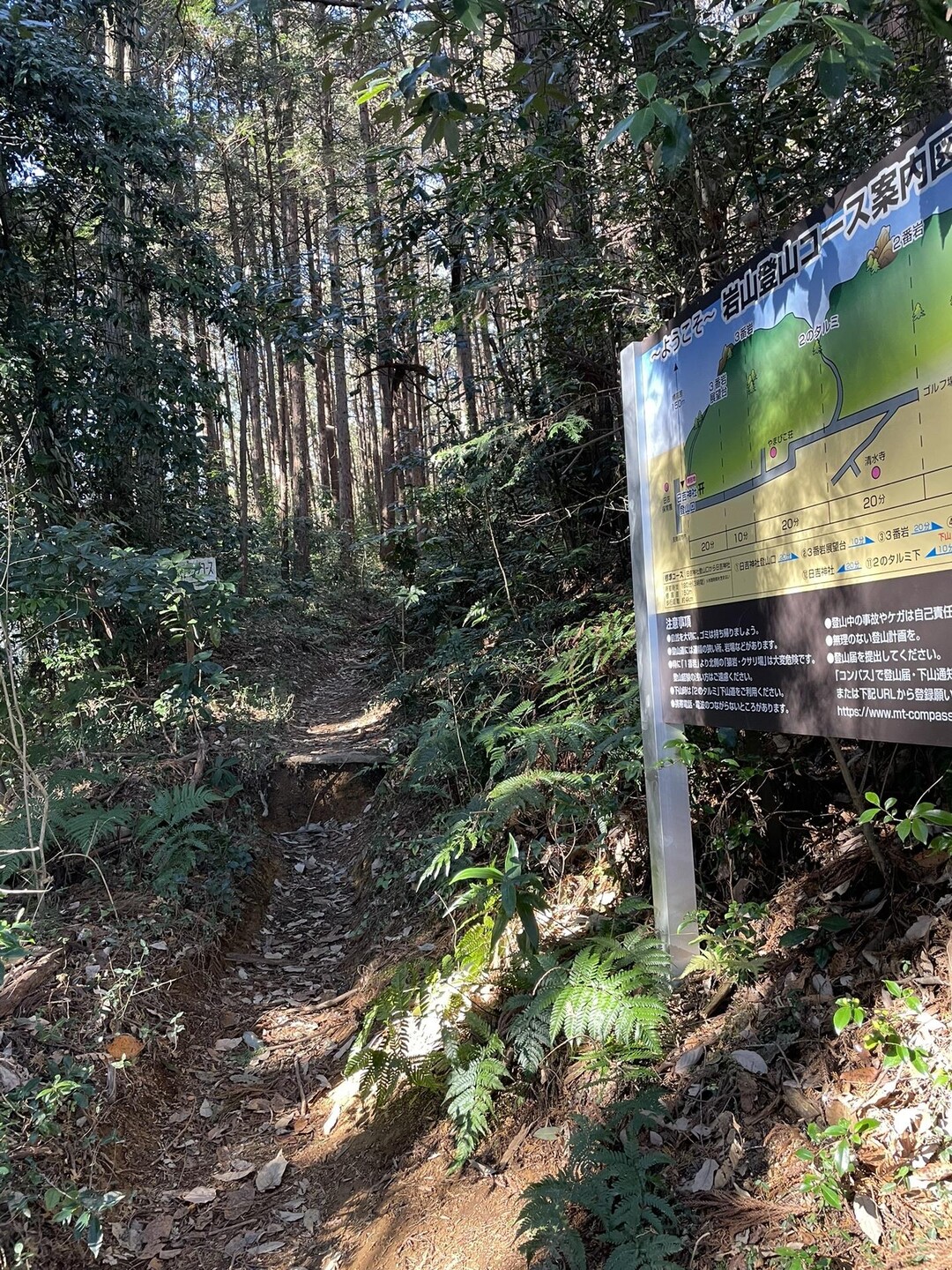 2024.01.06(土) 01:03 / gricoユーザーさんのモーメント | YAMAP / ヤマップ