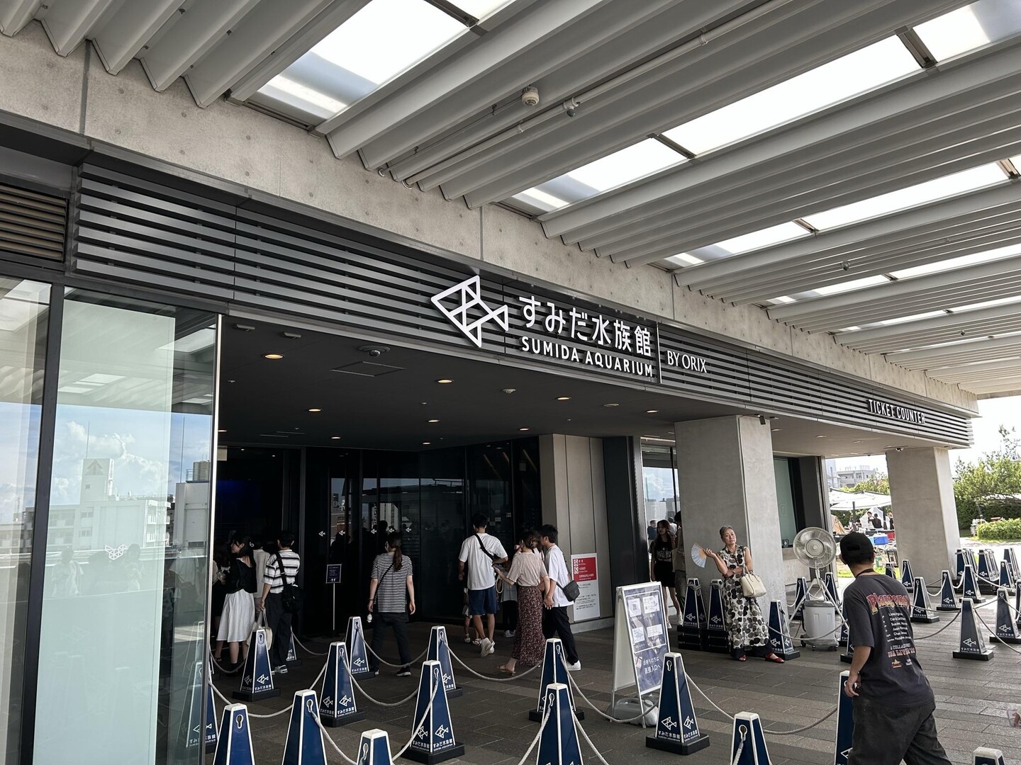 すみだ水族館 大水槽 金魚提灯 チ... / ノブヒロさんのモーメント | YAMAP / ヤマップ