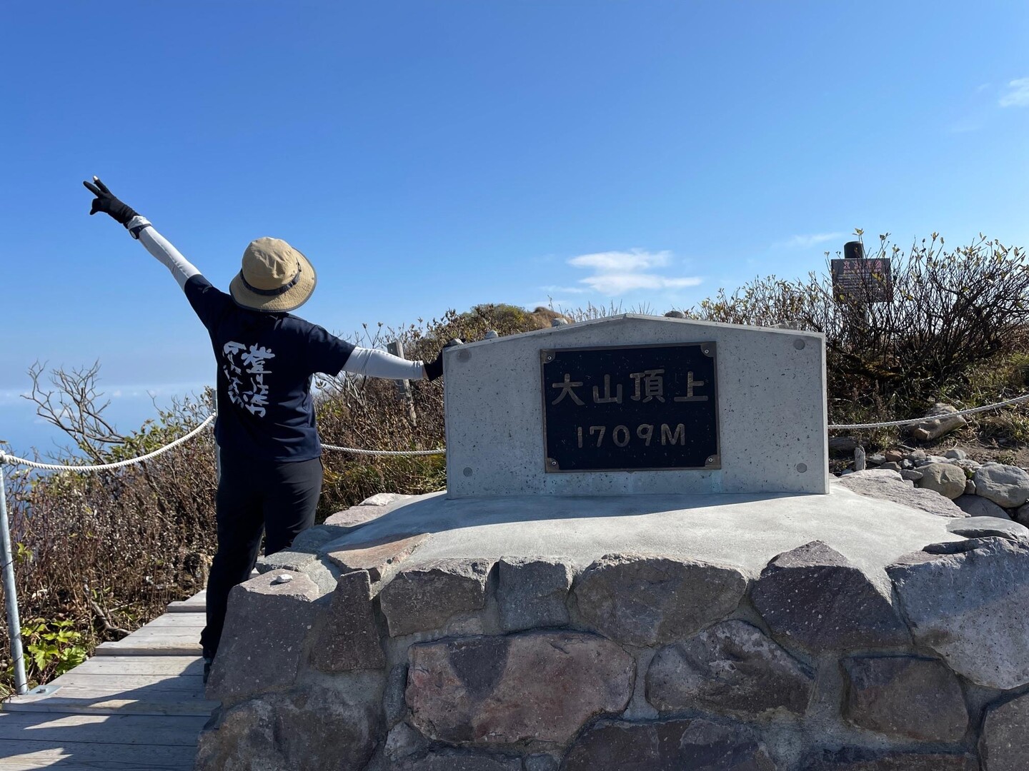 大山（弥山） / hana356さんの大山・甲ヶ山・野田ヶ山の活動データ | YAMAP / ヤマップ