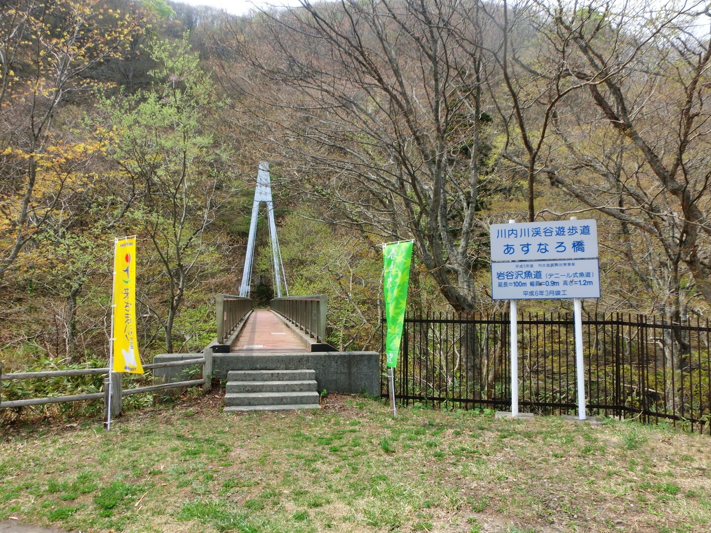 [青森旅行編2014]川内川渓谷-201... / 猫息子さんのモーメント | YAMAP / ヤマップ