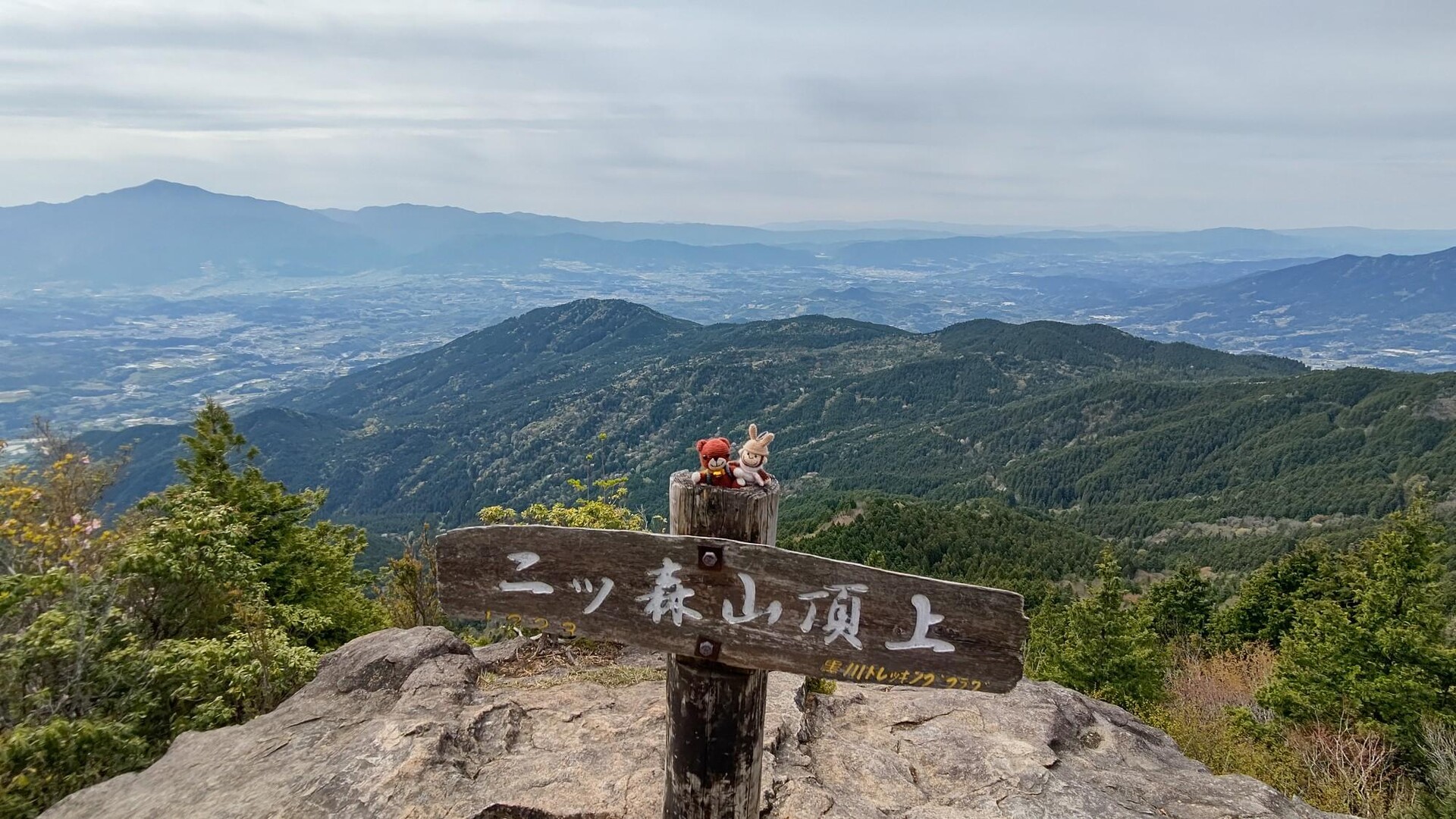 二ッ森山 / neco-mimiさんの二ッ森山の活動データ | YAMAP / ヤマップ