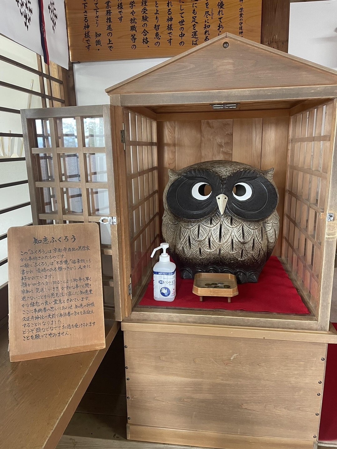 三輪山 / kakoさんの三輪山・巻向山・龍王山の活動データ | YAMAP / ヤマップ