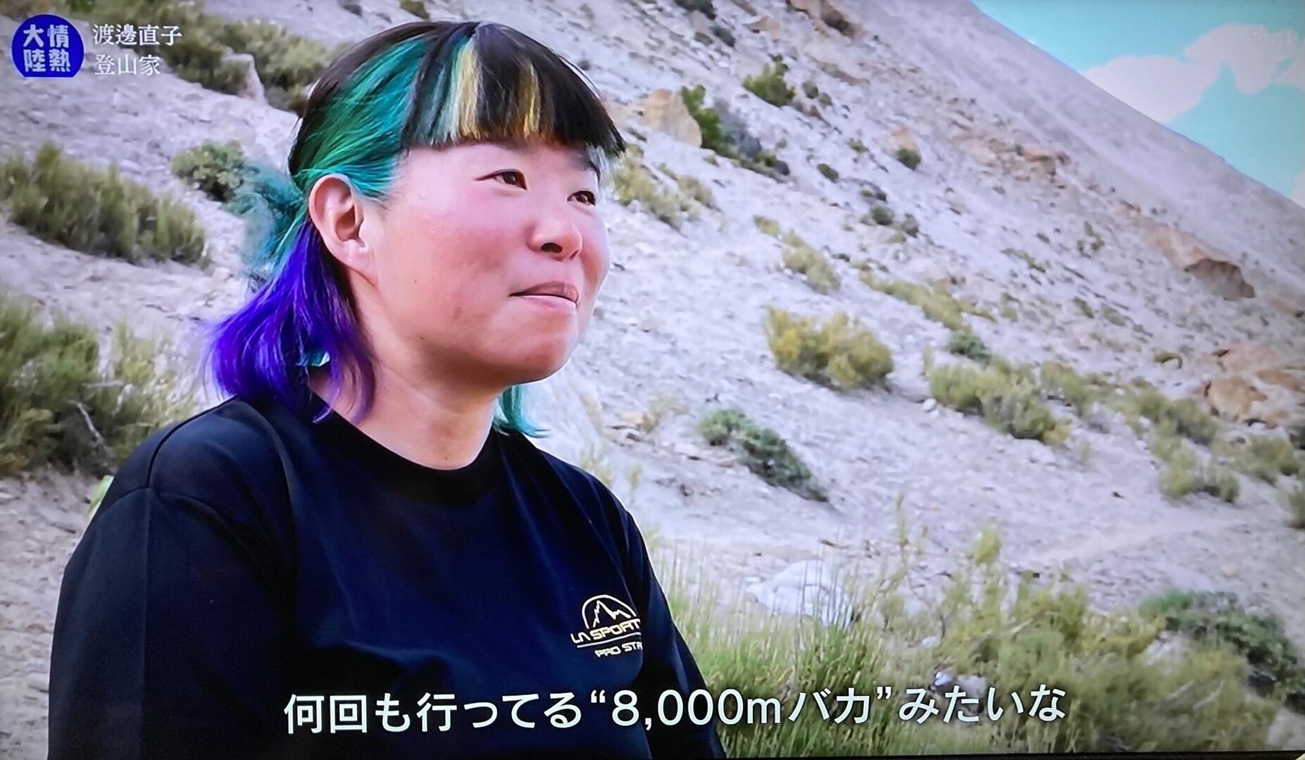 お暇なので、書きまーす。 お山さんに行... / Hanamamさんのモーメント | YAMAP / ヤマップ