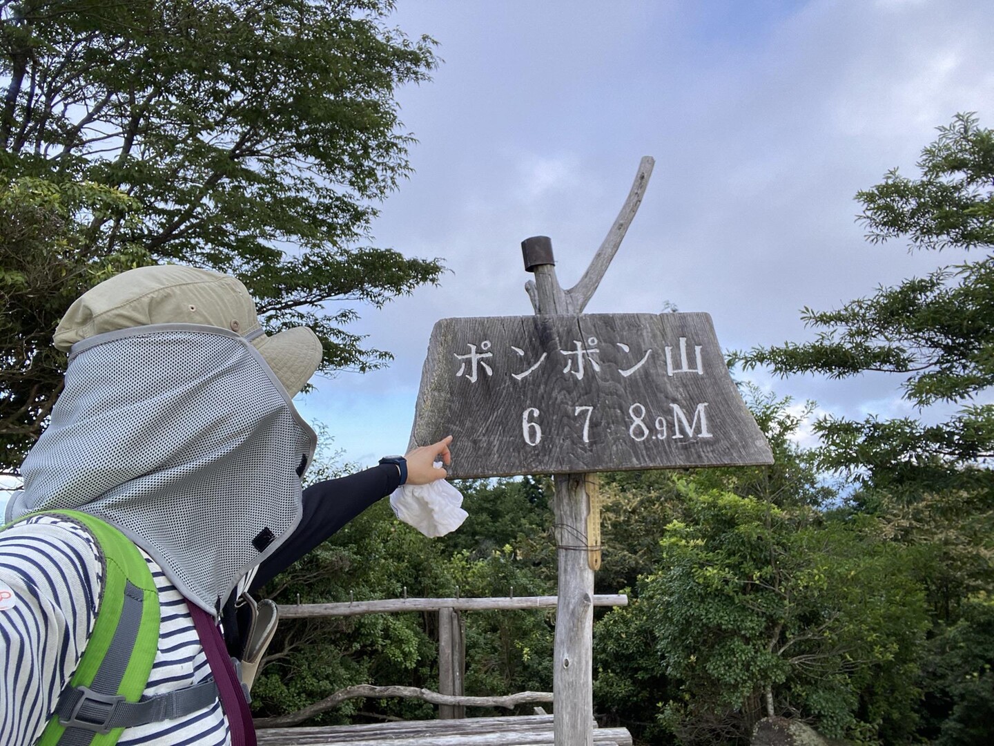 1日に2度の登頂…ポンポン山に行ってきました。 / motusan さんのポンポン山・釈迦岳・小塩山・若山の活動データ | YAMAP / ヤマップ