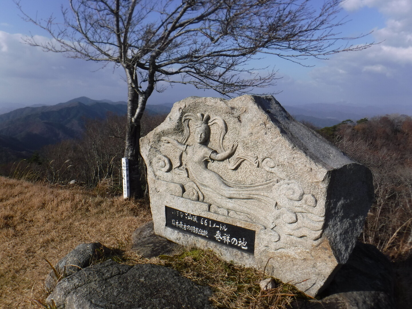 磯砂山 / yuuさんの磯砂山の活動データ | YAMAP / ヤマップ