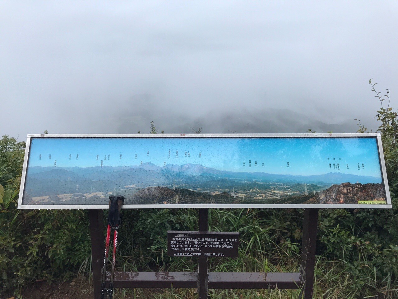 aoi-stepさんの投稿したフィールドメモ | YAMAP / ヤマップ