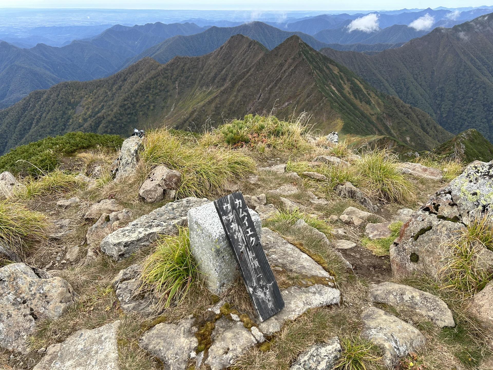 カムイエクウチカウシ山 / YRPのビさんのカムイエクウチカウシ山（カムエク）の活動データ | YAMAP / ヤマップ