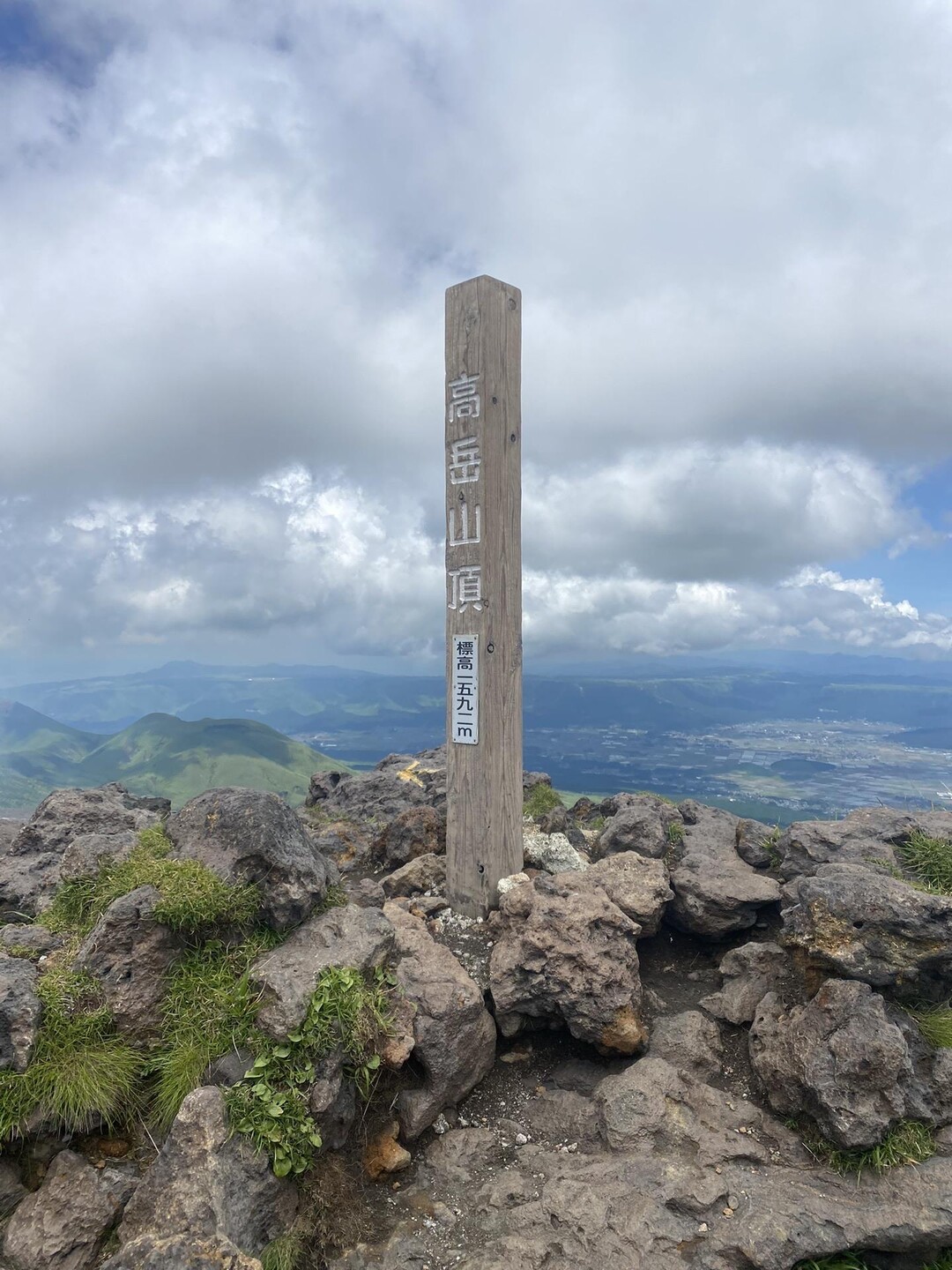 荒々しい南岳・中岳・高岳 / yoshimiさんの阿蘇山・高岳・根子岳の活動データ | YAMAP / ヤマップ