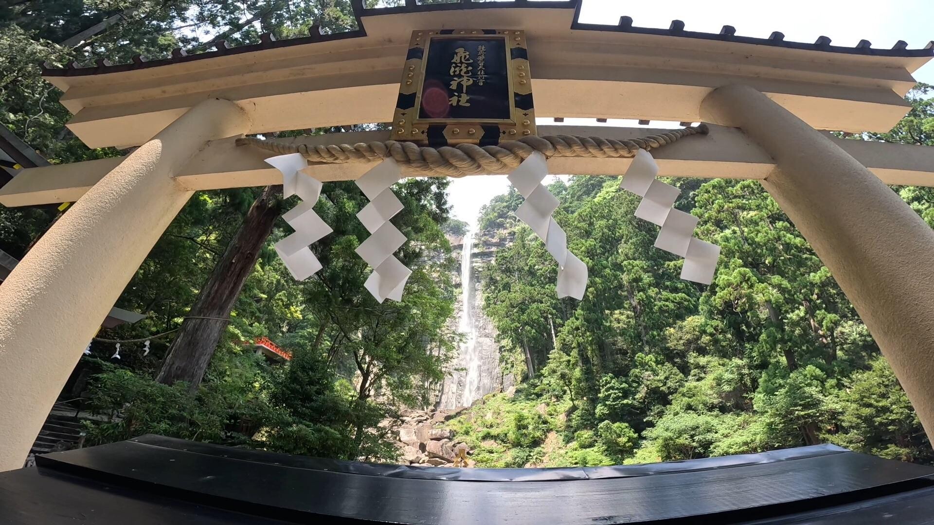 熊野那智大社・熊野速玉大社 / issさんの熊野古道 中辺路②（新宮駅〜熊野本宮大社）の活動データ | YAMAP / ヤマップ