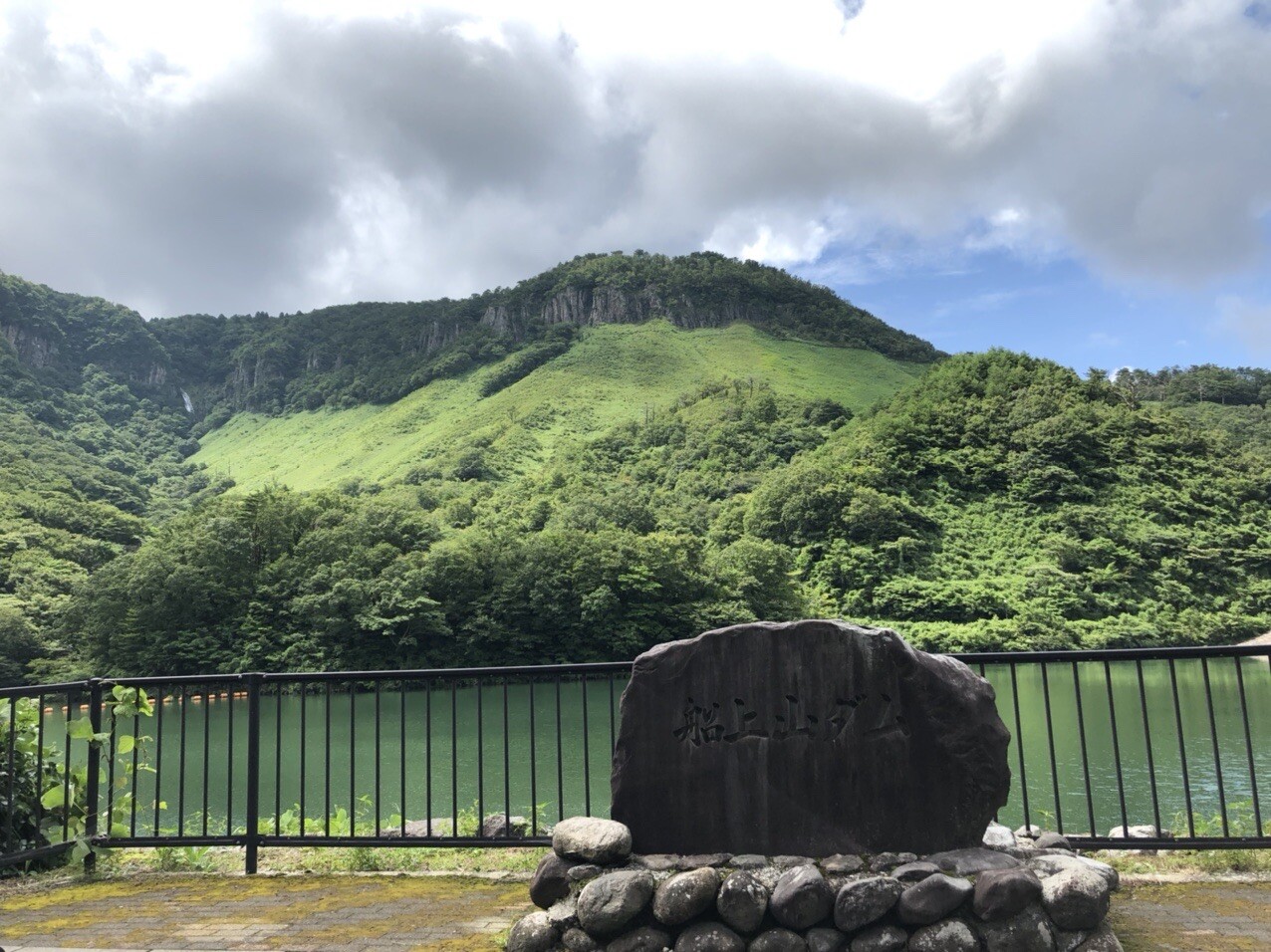 午後の晴れ間☀️に… ホームMt.船上山... / 💖🐰Roco🐰💖さんのモーメント | YAMAP / ヤマップ