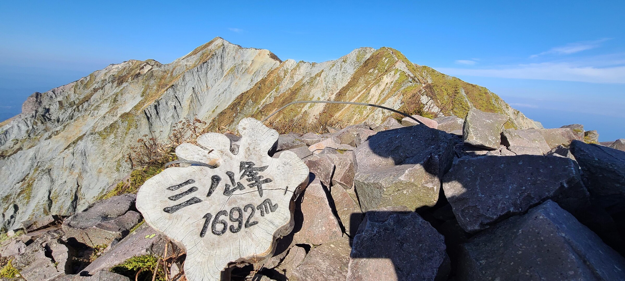 槍ヶ峰・三ノ峰・天狗ヶ峰・大山(剣ヶ峰) / 7D-U39さんの大山・甲ヶ山・野田ヶ山の活動データ | YAMAP / ヤマップ