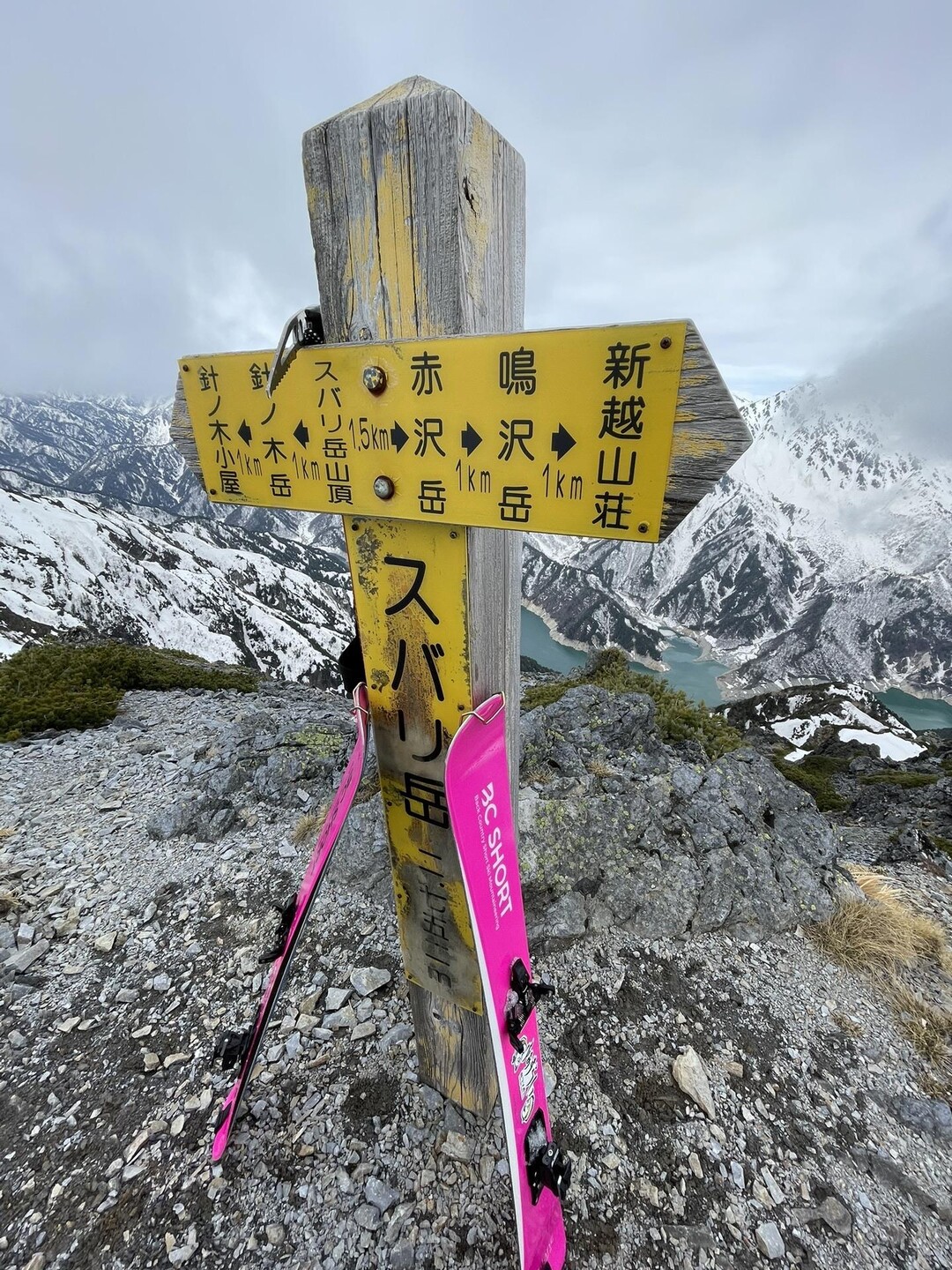 スバリ岳BC SHORT / kura.sunさんの針ノ木岳・スバリ岳・船窪岳の活動データ | YAMAP / ヤマップ