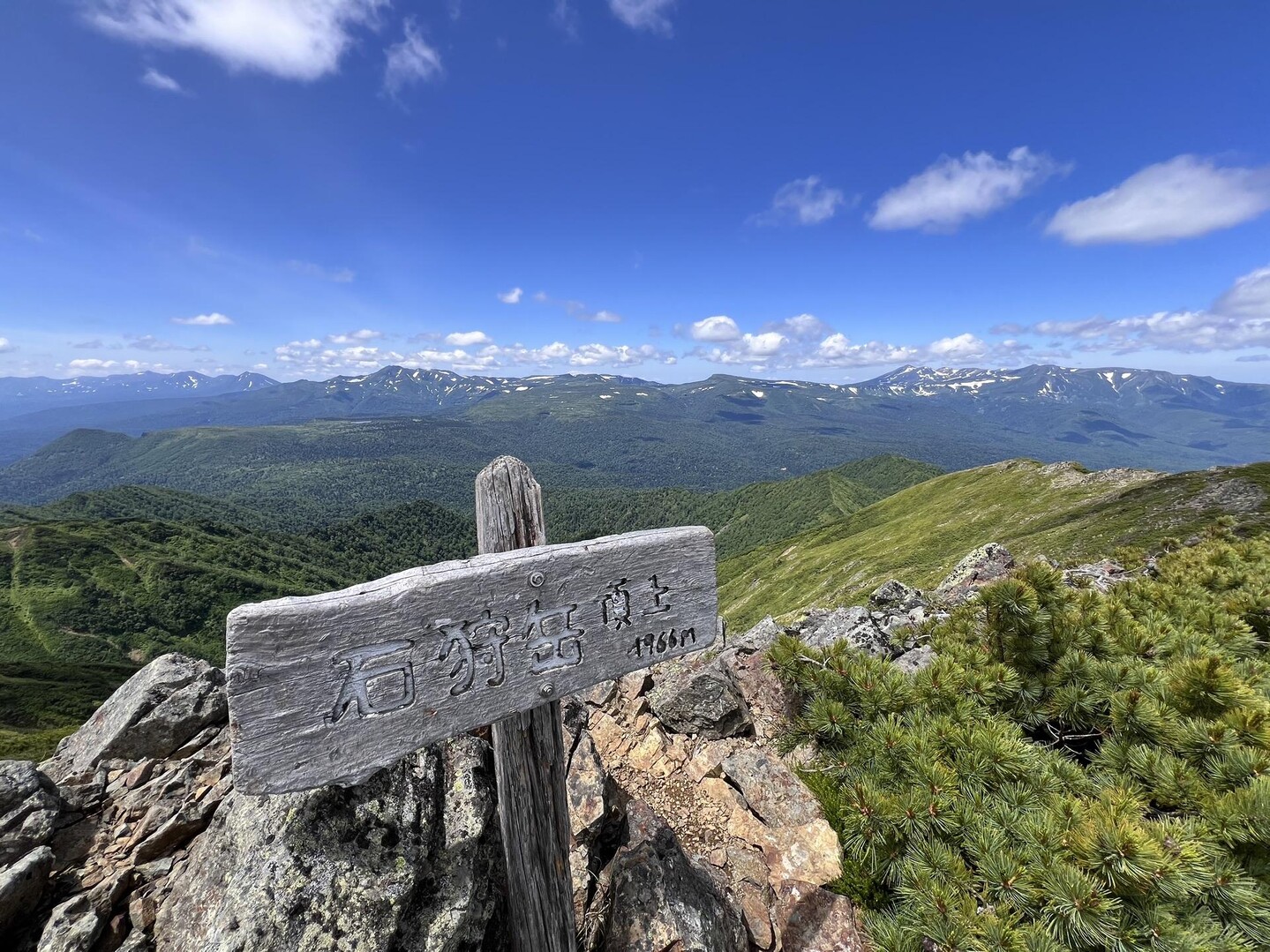 石狩岳 アリョーナと / FUM!さんの石狩岳・音更山の活動データ | YAMAP / ヤマップ