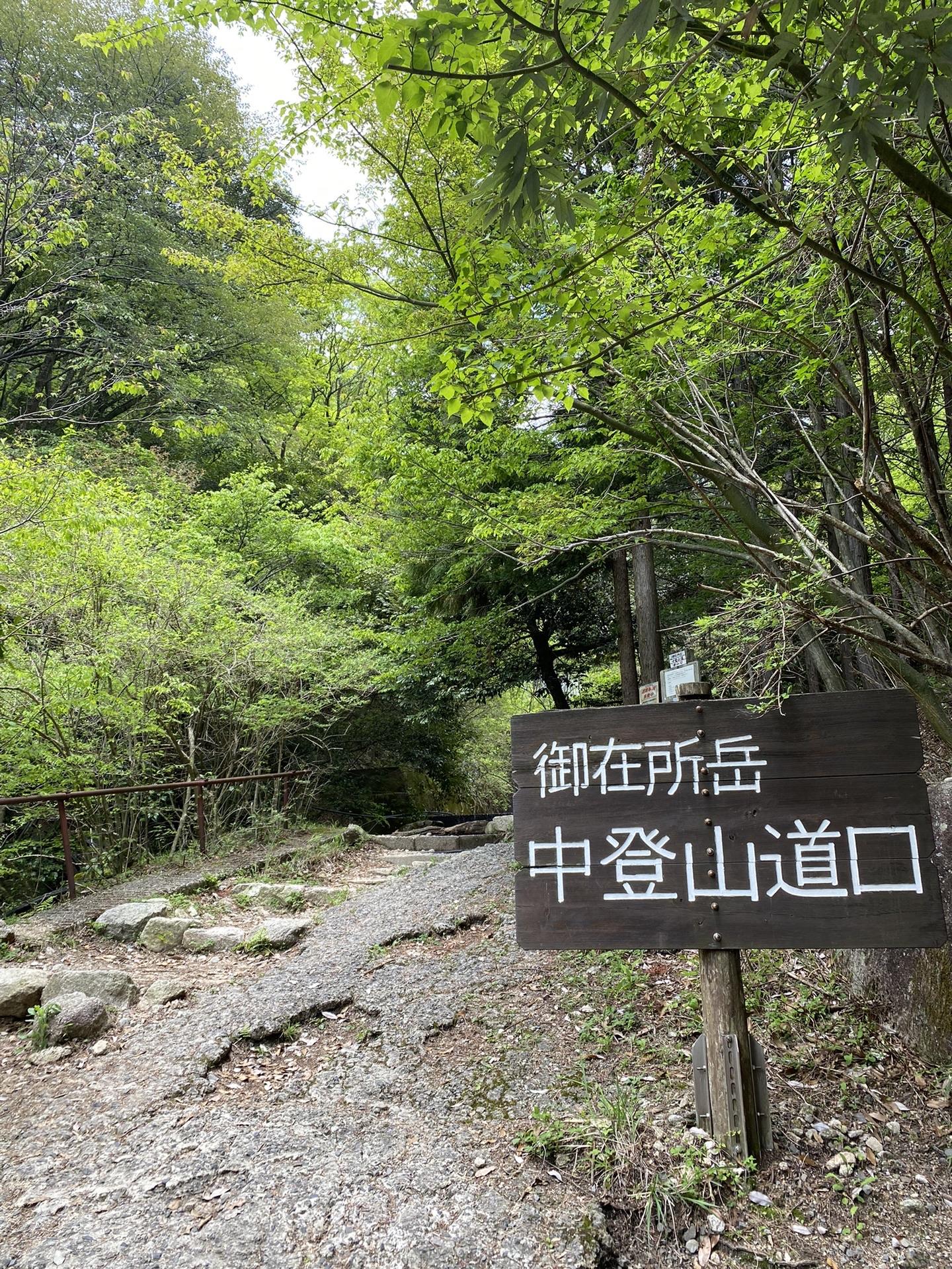 国見岳・御在所岳 / ぬぐたんさんの御在所岳（御在所山）・雨乞岳の活動データ | YAMAP / ヤマップ
