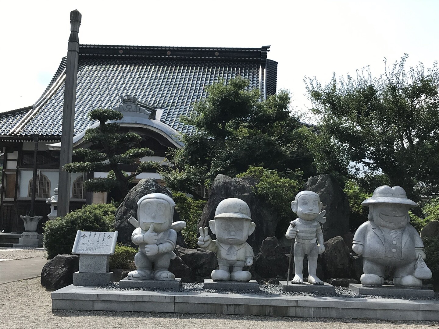 忍者ハットリくん プロゴルファー猿 / chiro☘さんのモーメント | YAMAP / ヤマップ