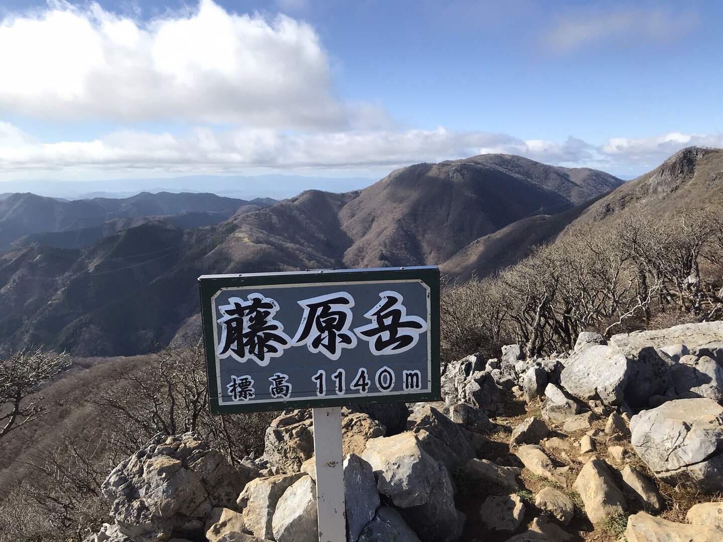 藤原岳 / 鯛GAさんの藤原岳・御池岳の活動データ | YAMAP / ヤマップ